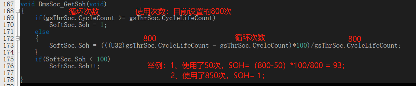 BMS——SOC、SOH算法梳理-CSDN博客