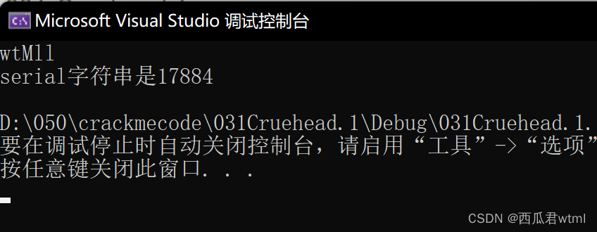 031-Cruehead.1-CSDN博客