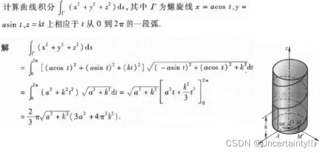 曲线积分（Line Integral）-CSDN博客