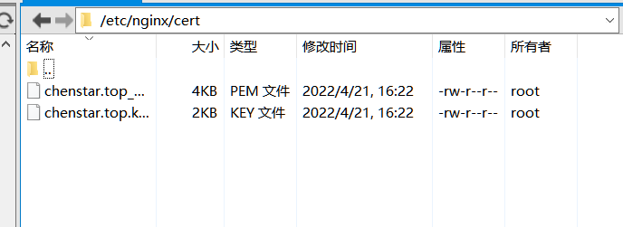 Nginx配置ssl证书并反向代理springboot Jar项目ningx配置ssl后springboot不配置ssl Csdn博客 