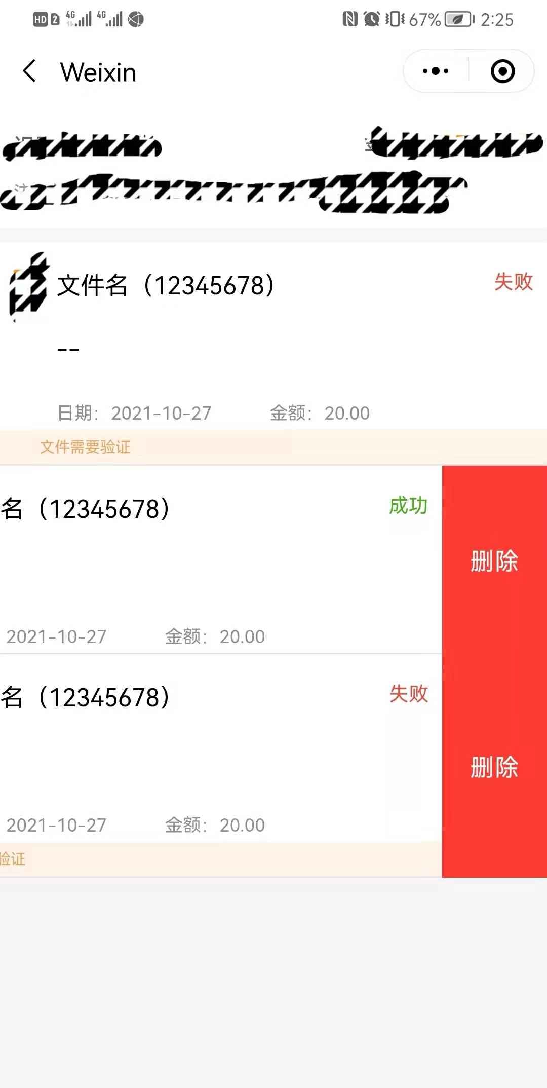 微信小程序 — WeUI slideview 左滑删除（一）_weiui sliderview-CSDN博客