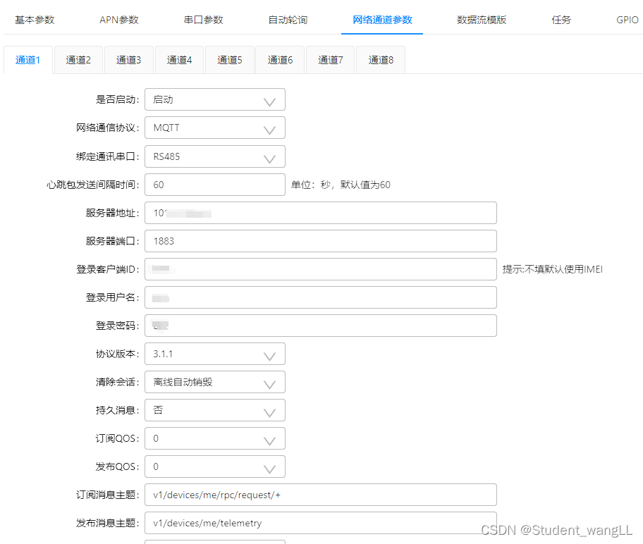 用MQTT协议在TB平台与DTU实现数据的传输_物联网来源平台tb-CSDN博客