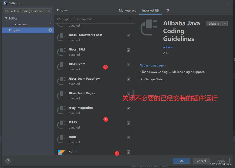 Idea运行项目占用内存过高 Idea内存占用高 Csdn博客