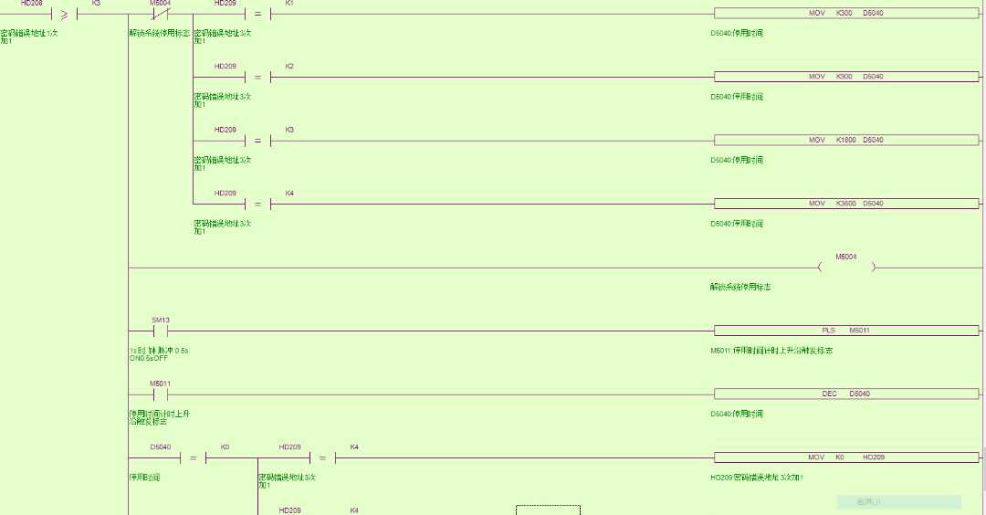 信捷PLC动态分期付款程序，动态解锁安全性高，无限期锁机直到 终极解锁_plc定时锁-CSDN博客