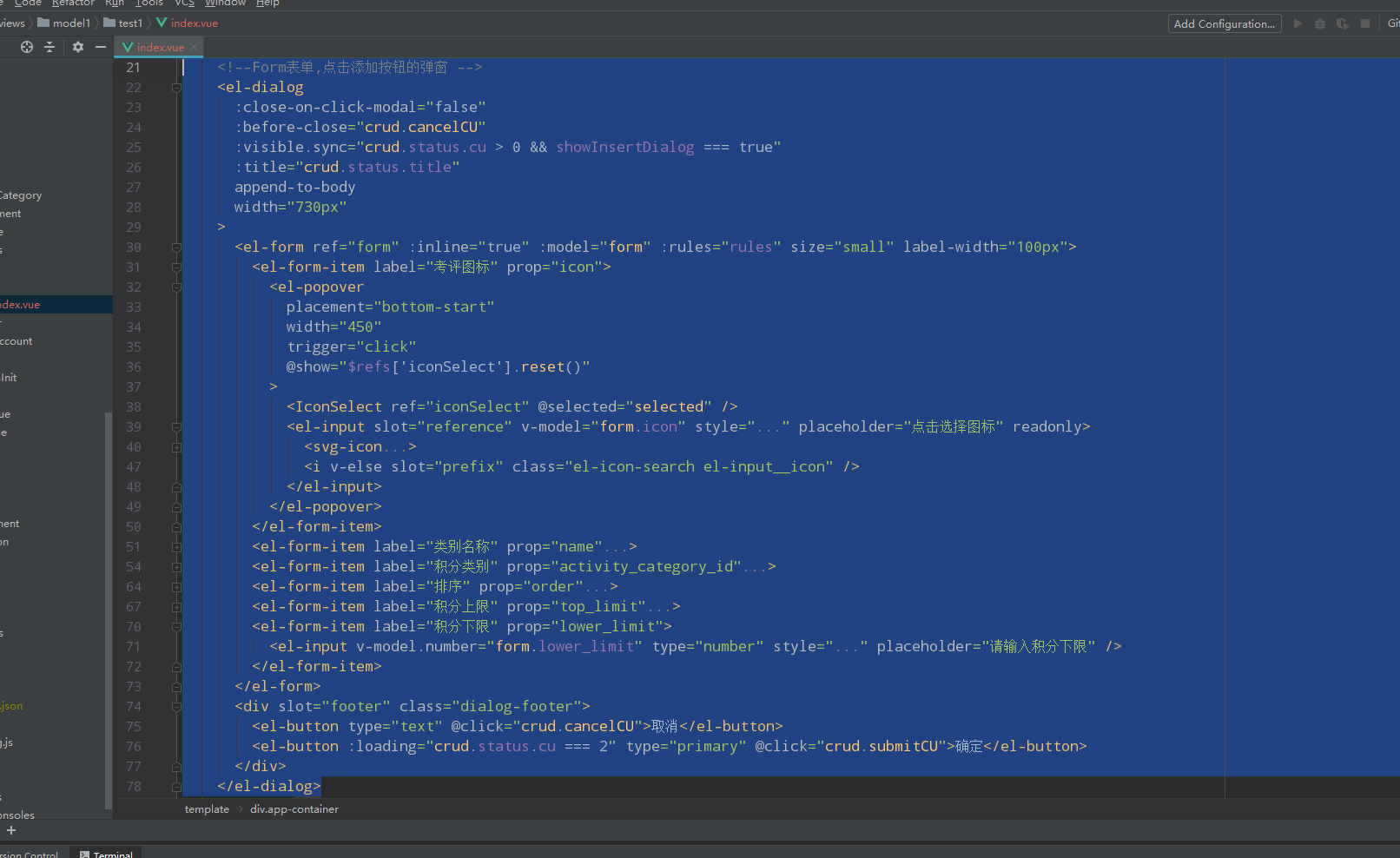 el-admin实战解析_eladmin-CSDN博客