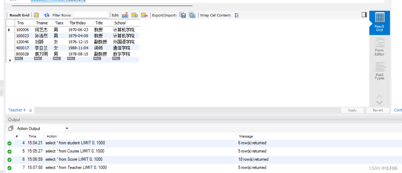 学生信息数据库（stusys）的表结构和样本数据-CSDN博客