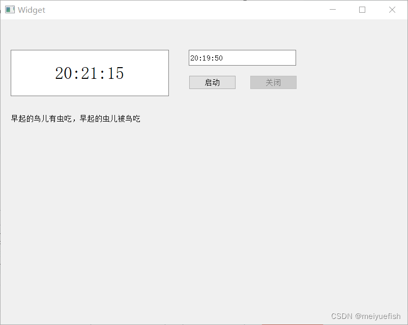 QT中Time时钟编写_qt time-CSDN博客