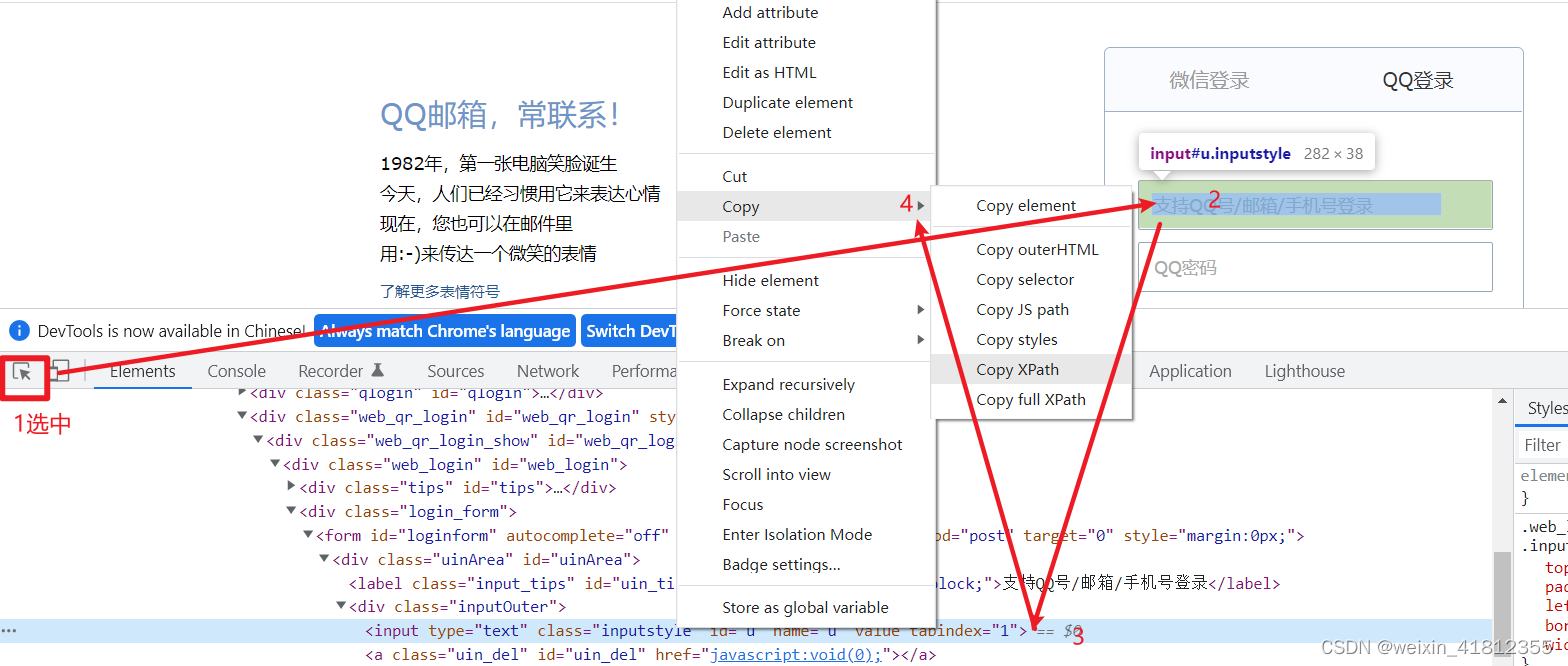 webdriver api 获取页面元素的方法和常用的操作方法_webdriver获取当前页面元素-CSDN博客