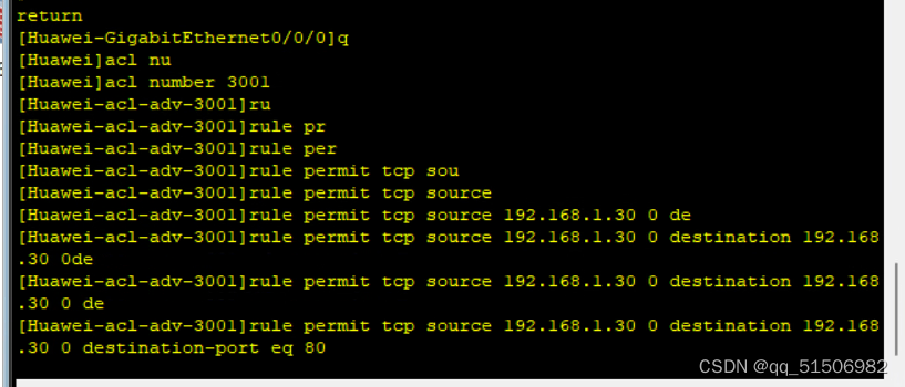 VRRP与ACL协议原理与配置_vrrp怎么配置alc-CSDN博客
