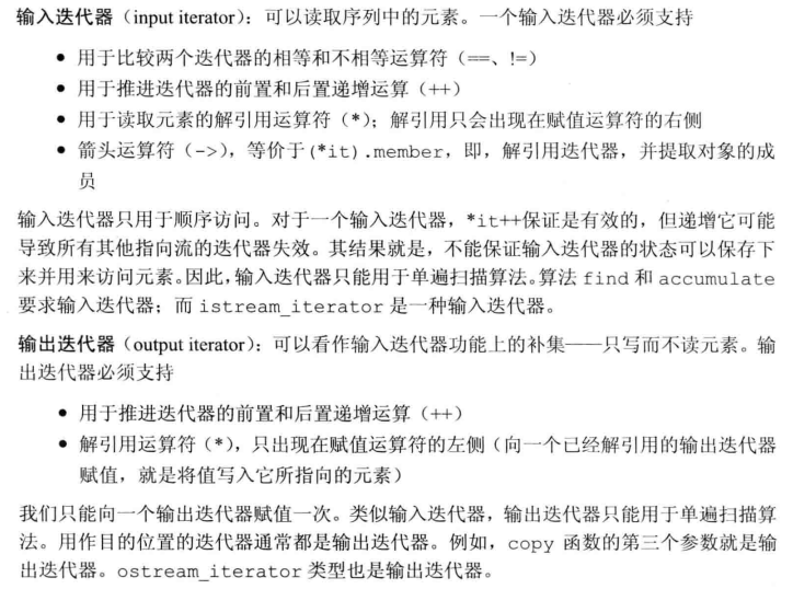 《c++primer》学习笔记：泛型算法结构_c++ primer 算法形参模式-CSDN博客