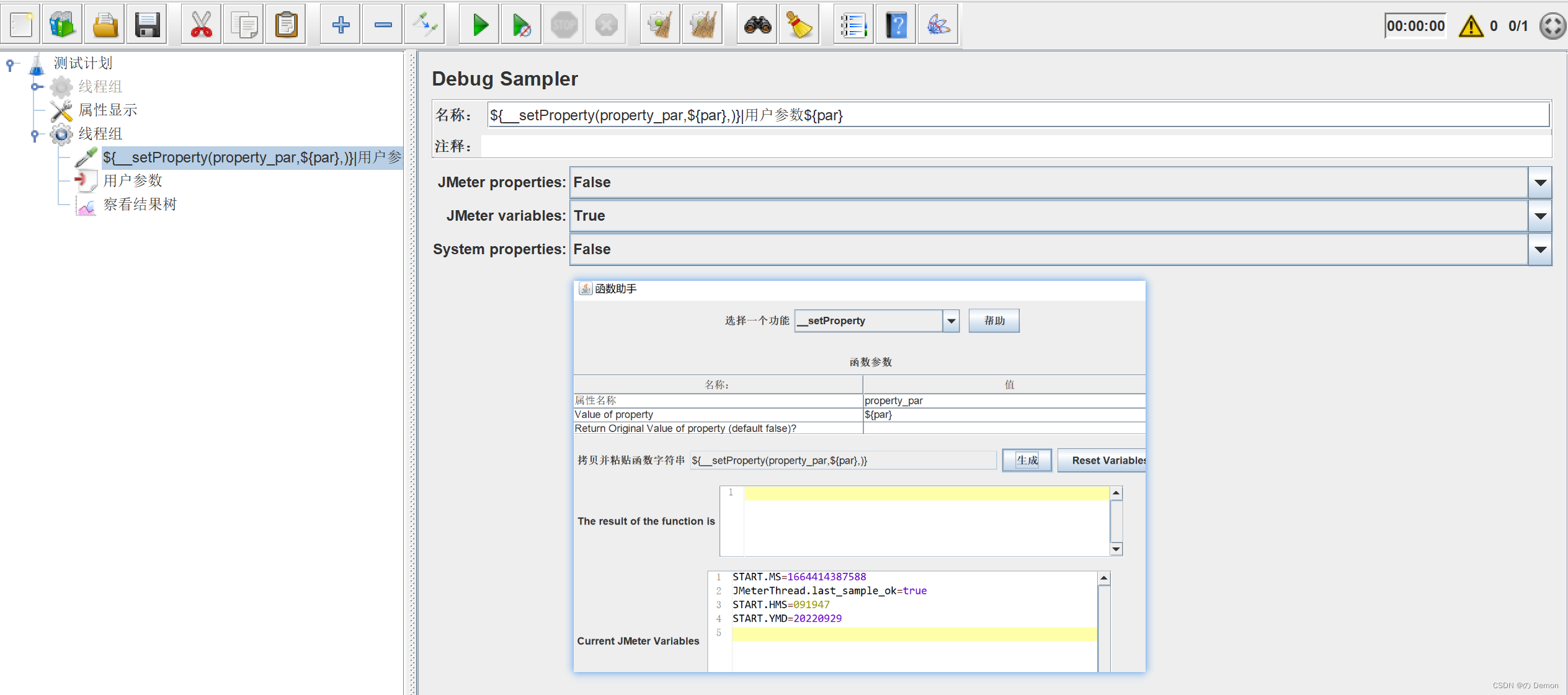 jmeter注意事项--02重要的函数_jmeter的counter函数从2开始-CSDN博客