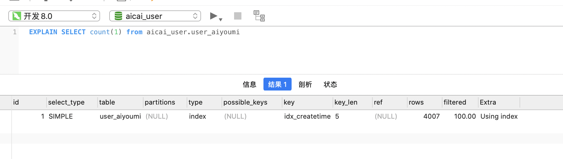 Mysql 中 Count 和 Count 1 有什么区别？哪个性能最好？ Mysqlcount 和count1的区别 Csdn博客