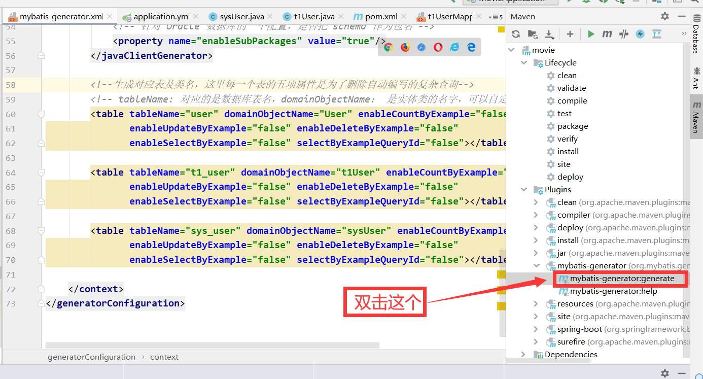 【学习笔记】mybatis-generator自动生成工具的使用教程 2021最新版_mybatis-generator自动生成select-CSDN博客