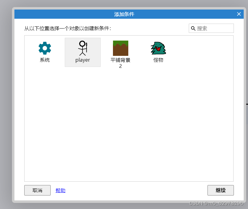 01 让非专业人士制作游戏_construct3 上传微信小游戏-CSDN博客