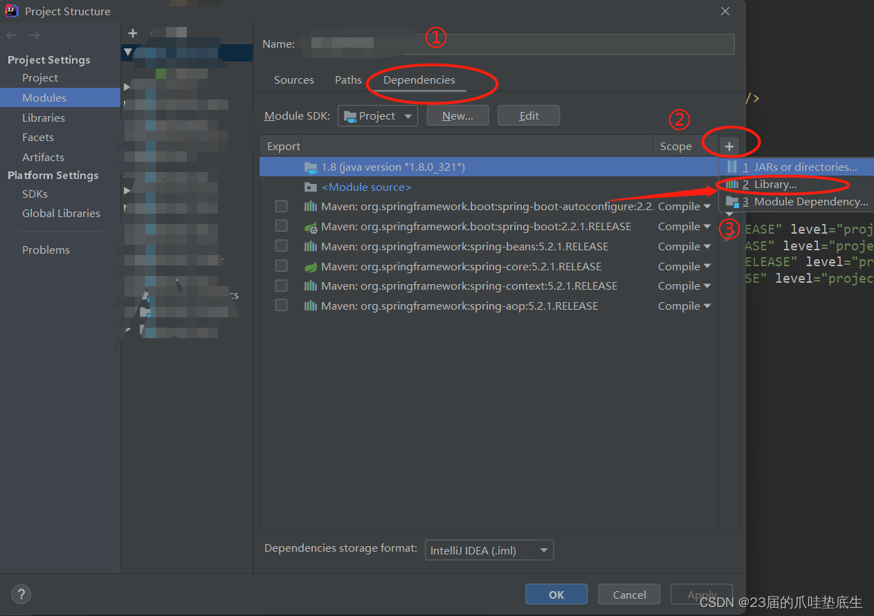解决IDEA中SpringBoot项目创建多个子模块时.properties/yaml/yml文件小绿叶图标异常问题_23届的爪哇垫底生的博客-CSDN博客