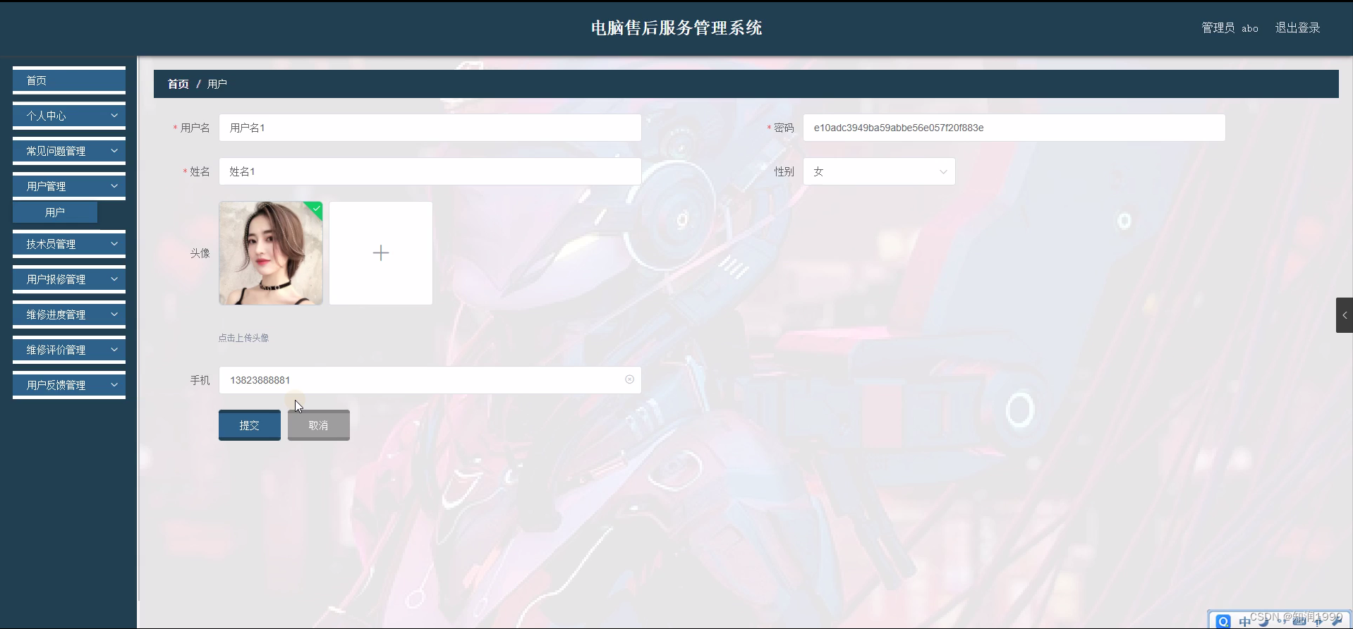 ssm毕设项目电脑售后服务管理系统cvh7i（java+VUE+Mybatis+Maven+Mysql+sprnig）_ssm框架开发的售后服务管理系统-CSDN博客
