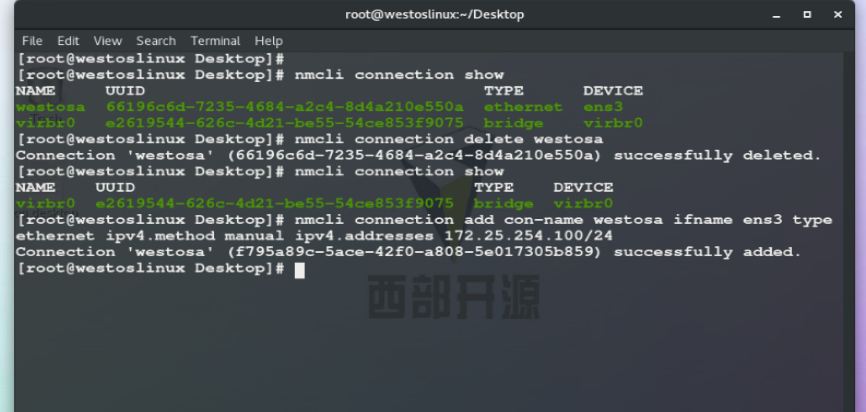 Linux中的网络配置（ip地址，网关，dhcp，网桥）_linux 网桥 dhcp服务-CSDN博客