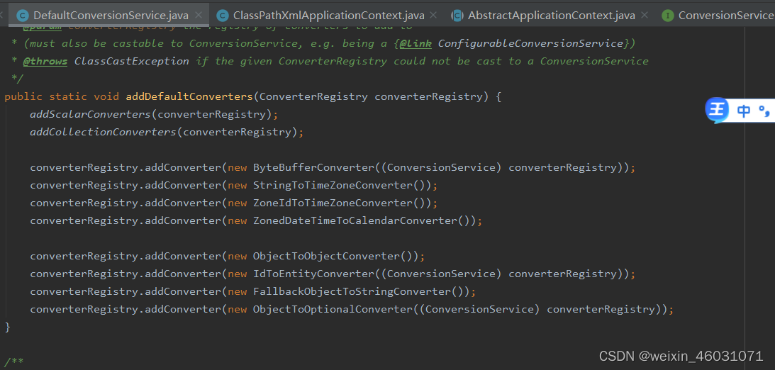2.1、spring源码（finishBeanFactoryInitialization）_finishbeanfactoryinitialization 源码-CSDN博客