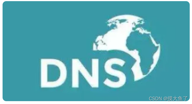 DNS 是啥_什么是dns-CSDN博客