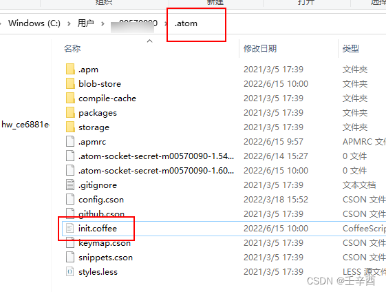 atom 插件下载错误：【Fetching featured packages failed.self signed certificate in certificate chain】-CSDN博客