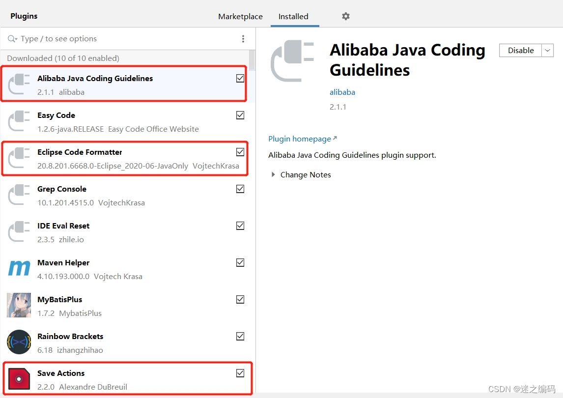 阿里p3c（代码规范，eclipse插件、模版，idea插件） Csdn博客
