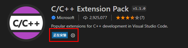 PlatformIO如何编译Arduino程序（ESP8266）_esp8266 platformio bin文件-CSDN博客