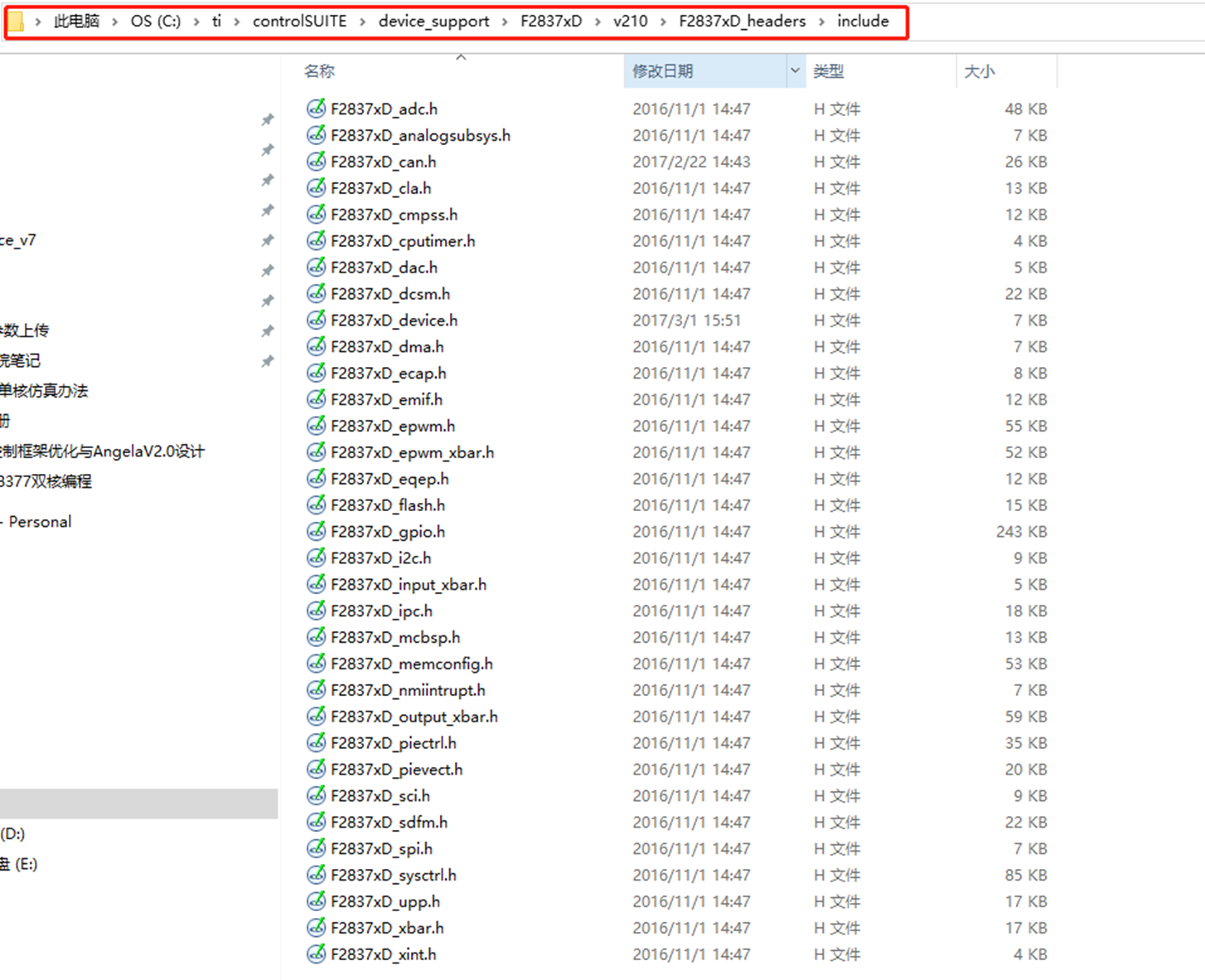 Dsp基于tms320f28377d双核芯片和ccs740的编程入门双核dsp 编程 Csdn博客