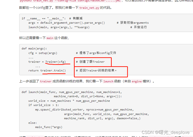 d2的自定义训练和增强_detectron2 自定义训练-CSDN博客