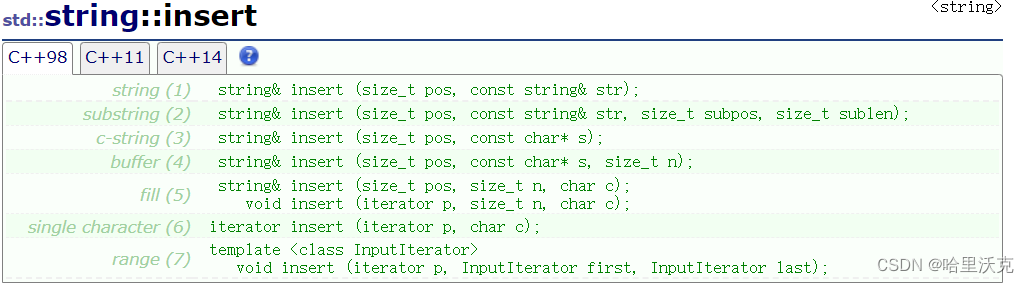 C++语法（8）---- 初识STL以及string_c++中rit是什么意思-CSDN博客