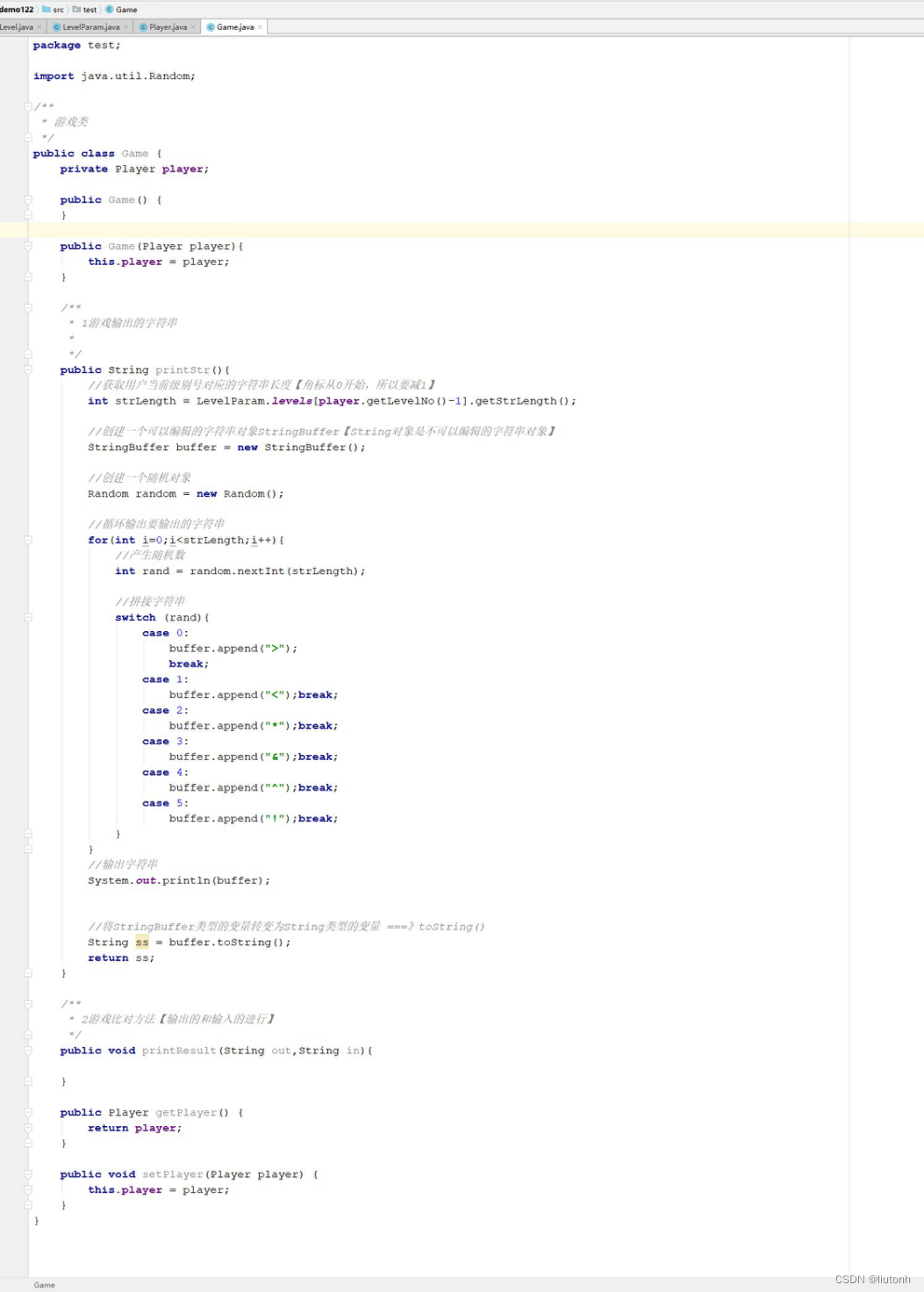 0609打字项目-CSDN博客