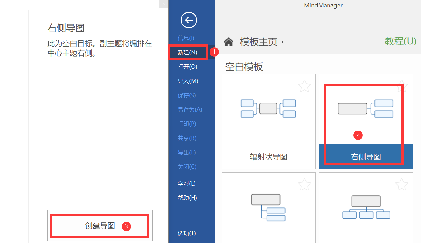 如何使用mindmanager制作个人计划甘特图_mindmanager 甘特图-CSDN博客