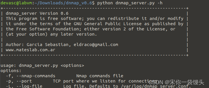 Linux下分布式端口扫描工具DNmap下载安装及使用、流量抓取（更新ing）-CSDN博客