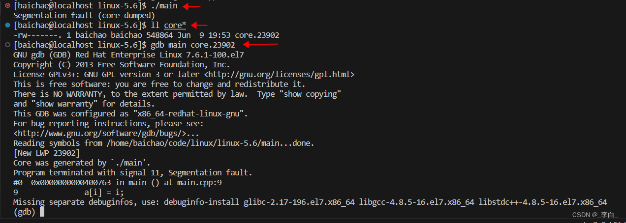 gdb调试常用命令_gdb调试命令大全-CSDN博客