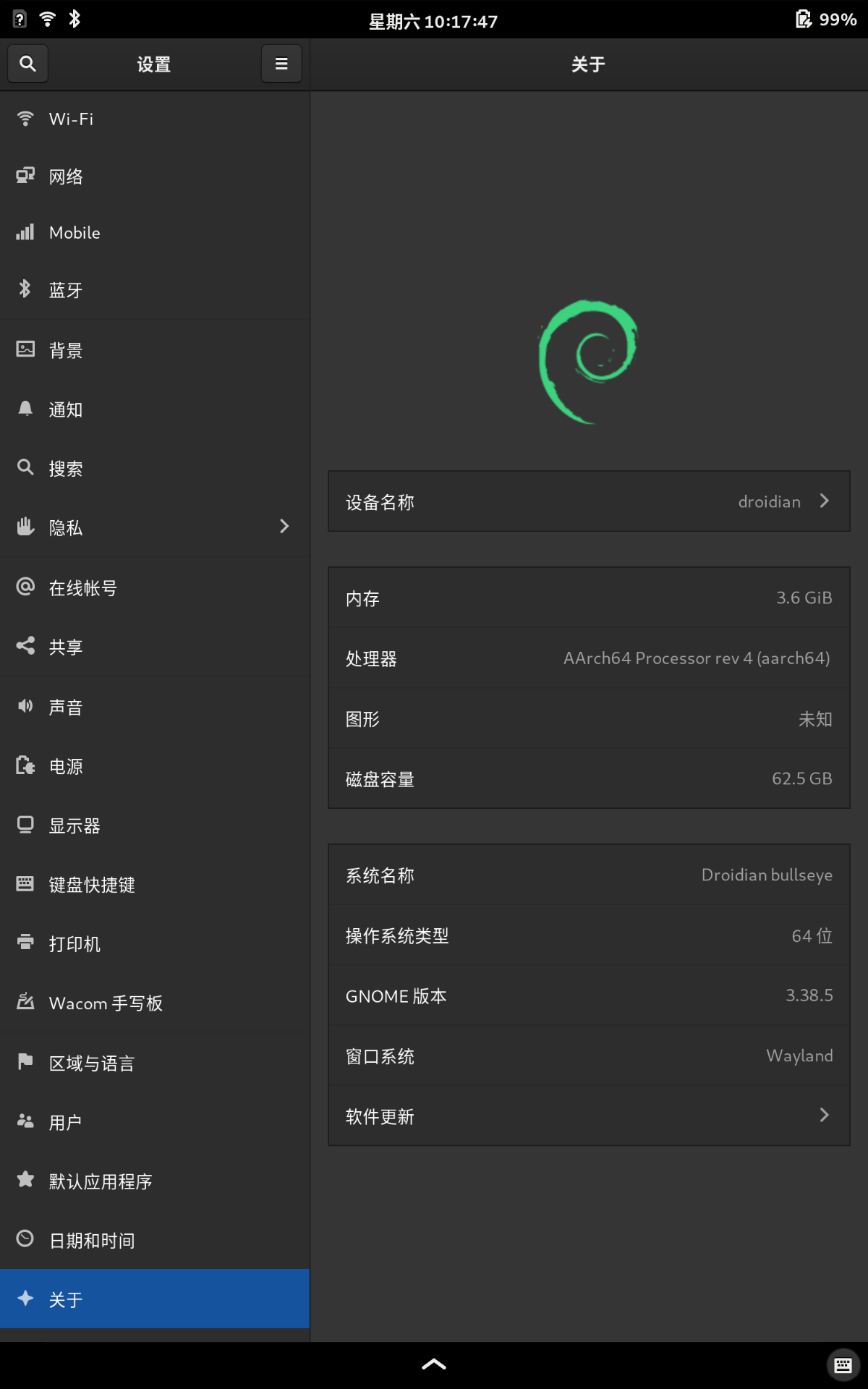 发布：世界上第一个小米平板4上的Debian Linux 刷机包_droidian-CSDN博客
