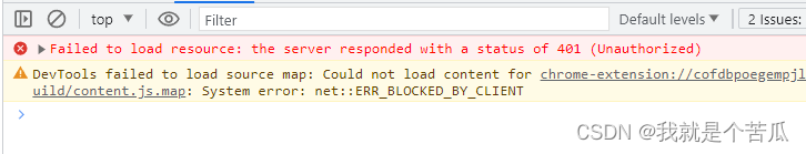 rabbitmq主页登录报错main.js:1263 Failed to load resource: the server responded with a status of 401-CSDN博客