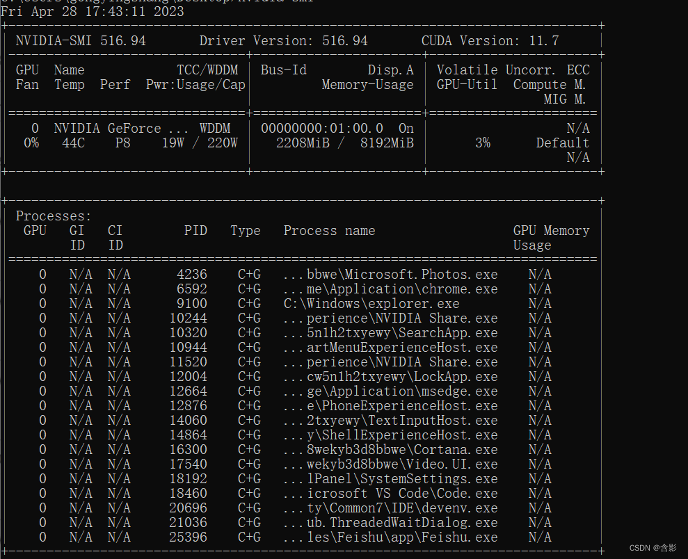 windows和linux下查看或获取GPU的相关信息(附代码)_查看显卡大小代码-CSDN博客