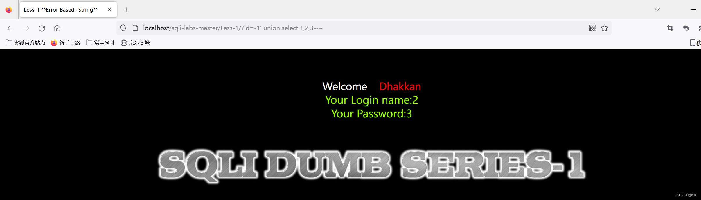 sqlilabs通关教程（1-10）（sqlmap+简单代码审计）持续更新_sqlamp完成sqli教程-CSDN博客