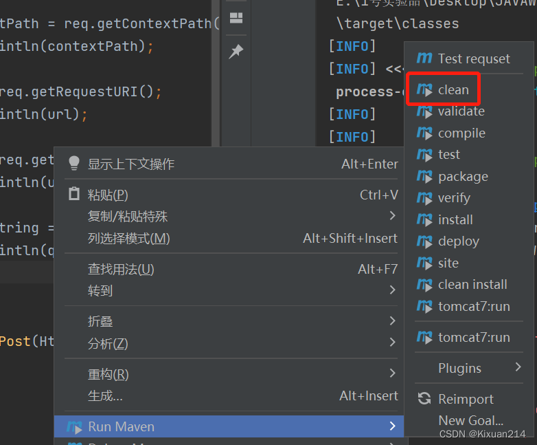 maven使用tomcat启动报错A child container failed during start的三种解决办法-CSDN博客