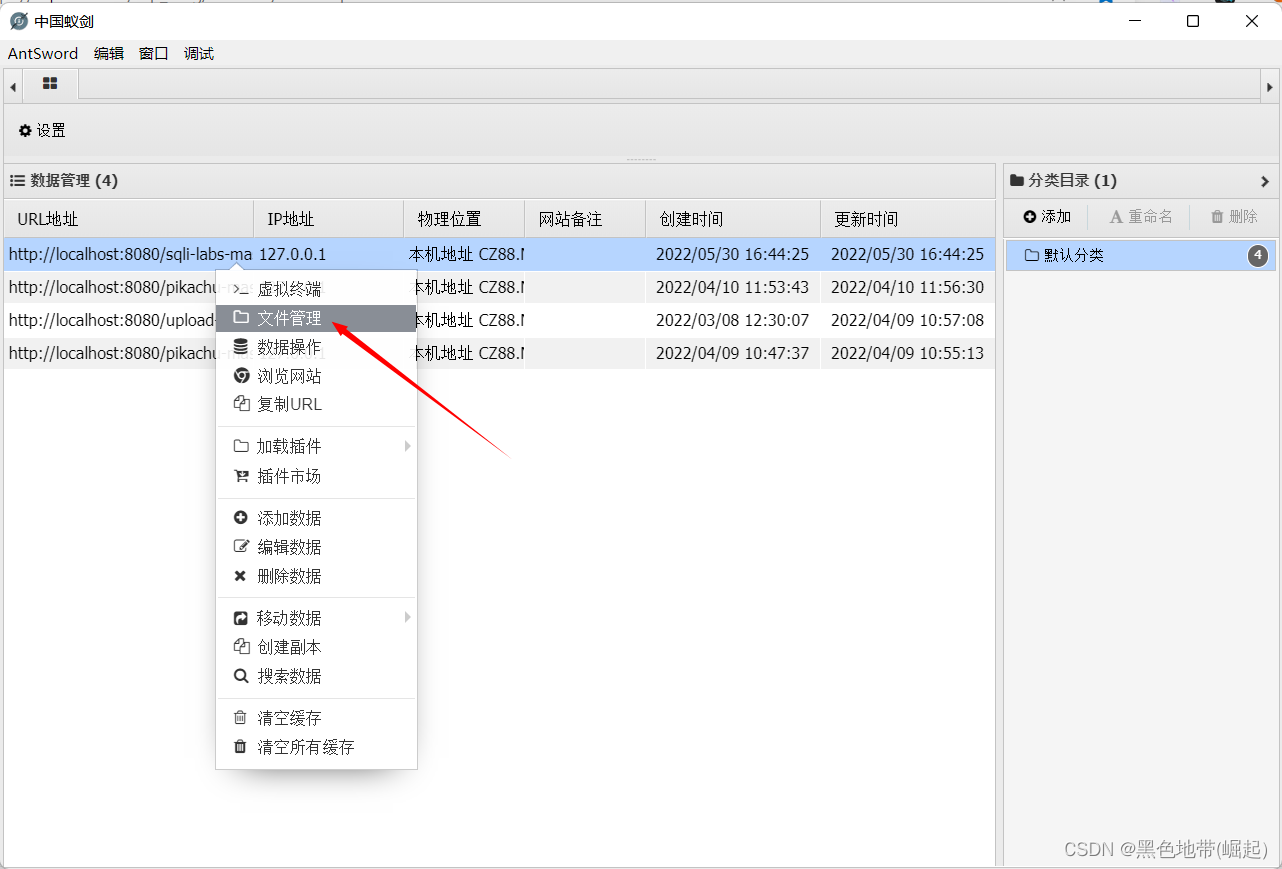 【SQL注入-文件读写】文件的读取+写入：函数、使用方法_sql注入读文件-CSDN博客