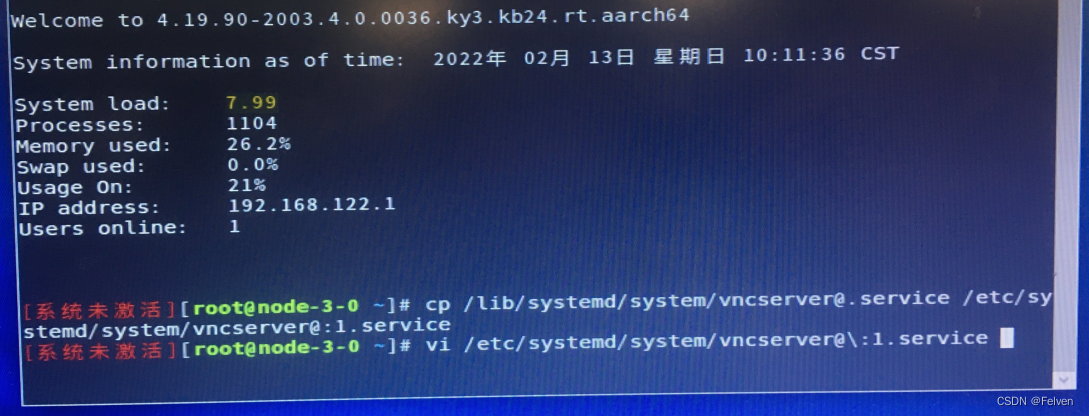 麒麟信安系统设置上电默认启用vncserver服务_systemctl enable vncserver-CSDN博客