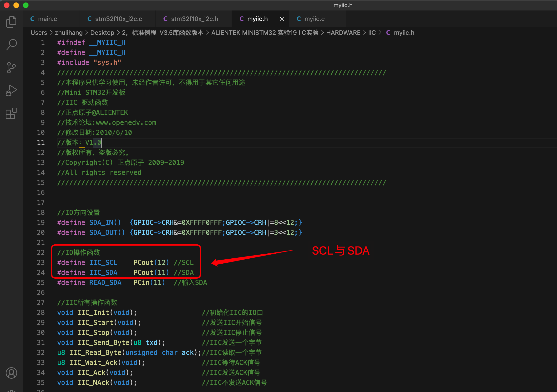 Stm32实现软件i2c通信 软件i2c从机 Csdn博客