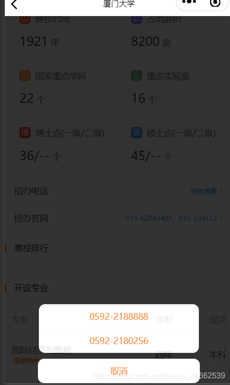 Taro Small Procedure Is Mashed And The Mongolian Top Page Will Scroll Rolling Penetration