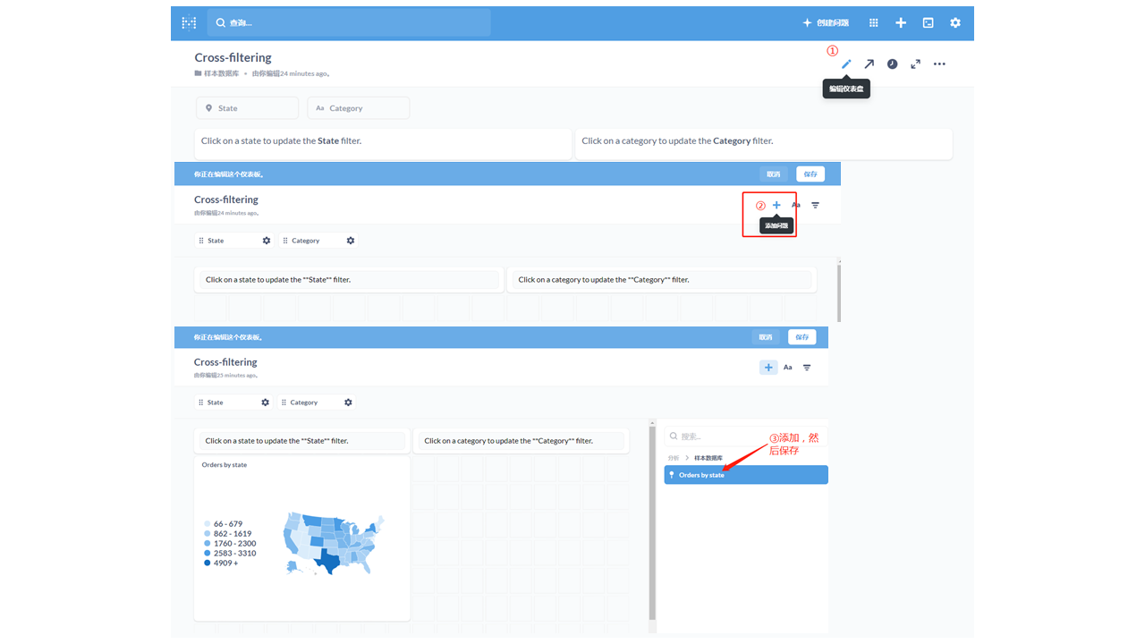 metabase详细使用教程_metabase 中文教程-CSDN博客