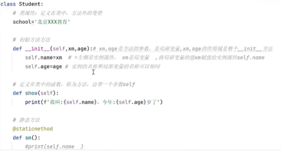 Python学习笔记day11（类和对象） Csdn博客