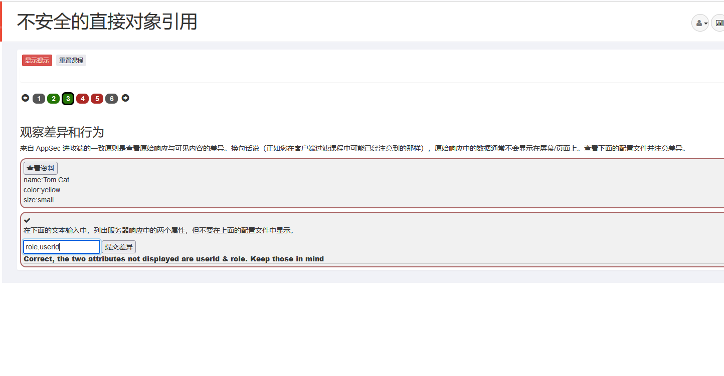 第41天-JAVA安全-目录遍历访问控制XSS等安全问题_xss目录遍历代码-CSDN博客