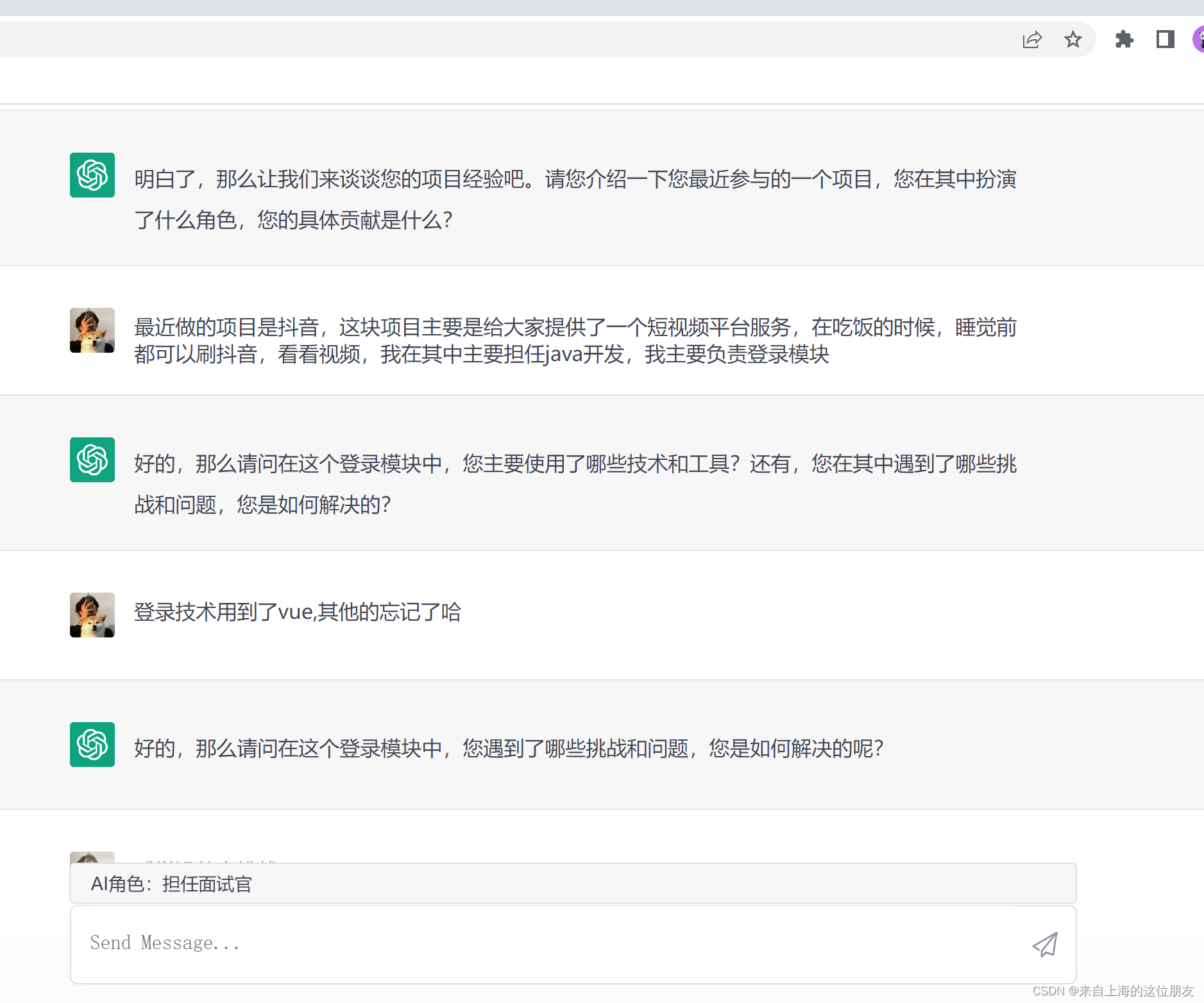 让GPT担任多个角色跟我对话_gpt2个角色-CSDN博客