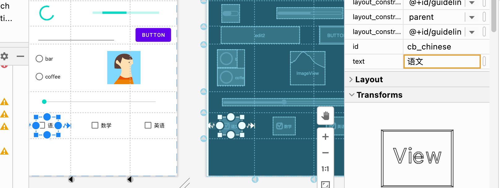 《嵌入式应用开发》实验一、开发环境搭建与布局_嵌入式开发箱在屏幕上向右、向左、向上、向下滑动,分别打印“right”、“left”、-CSDN博客
