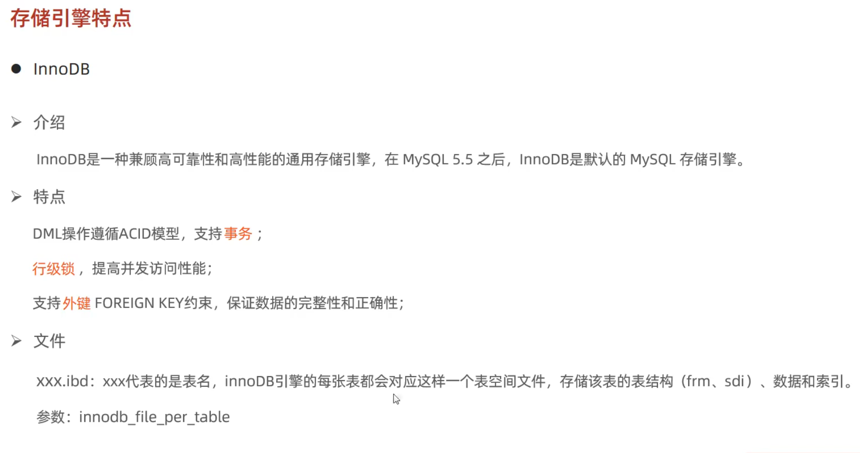mysql_grin csdn-CSDN博客