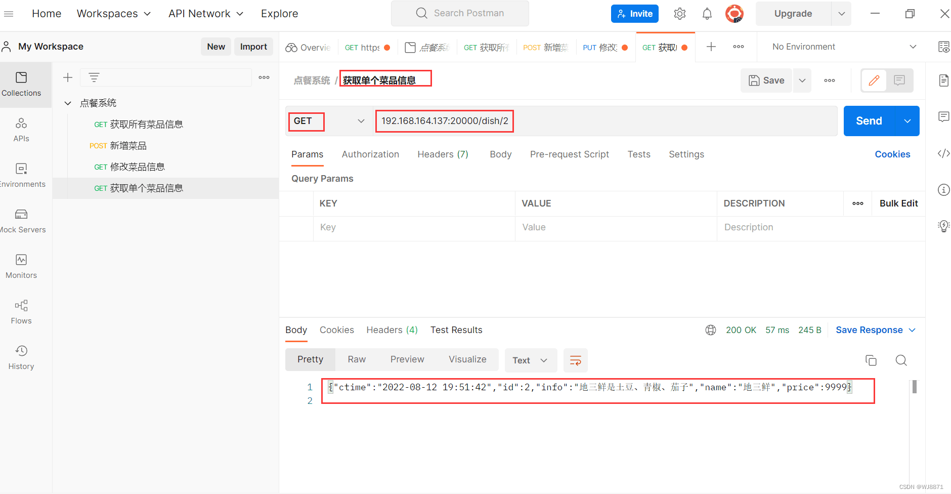 使用postman进行http协议的接口调试与测试_postmain-CSDN博客