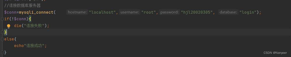 phpstudy+phpstorm建立一个网站实现用户登录_利用phpstudy搭建简单的可以登陆注册的本地网站-CSDN博客